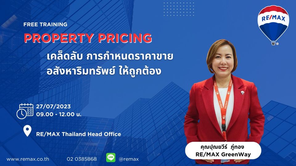 Free Agent Training by RE/MAX Thailand Real Estate Training Center